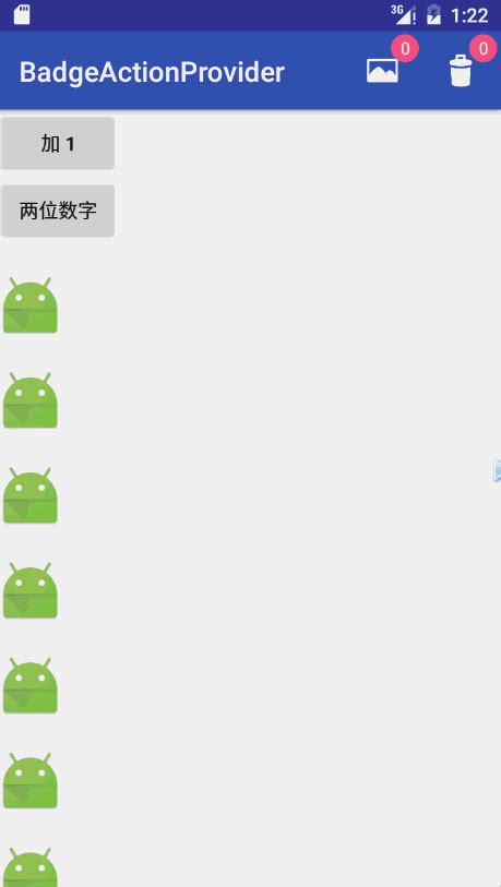 自定义actionprovider toolbar 自定义menu小红点 actionbar右上角添加小红点 csdn博客