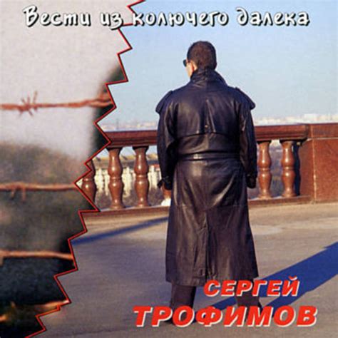 «Мурка ноты для фортепиано Трофим Ноты Ноты для фортепиано