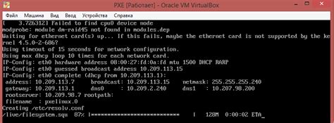ИТ записки Настройка Clonezilla Server Pxe Tftp