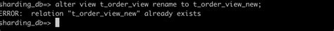 alter view sharding view rename to sharding view new have error · issue 20964 · apache