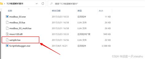 Esp8266通过tcp透传连接onenet云平台实现数据互传——保姆级教程esp8266 Tcp透传 Csdn博客