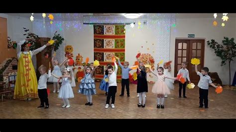 Танец Осенние листочки Youtube