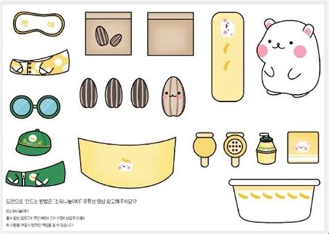Banana Milk Squishy Book 4 4 Diy Book Paper Dolls Diy Paper Dolls Book