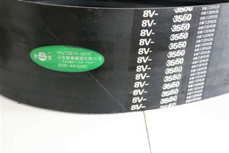 8V联组带