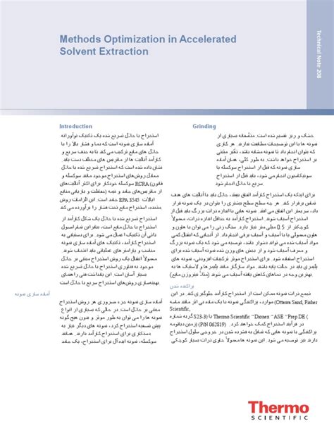 Methods Optimization In Accelerated Solvent Extraction Grinding Pdf