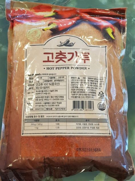 노브랜드 고춧가루 1kg 신세계적 쇼핑포털 Ssg Com