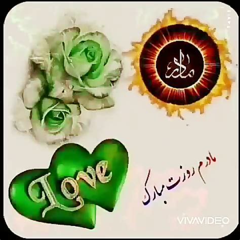 آهنگ غمگین آهنگ مادر کلیپ عاشقانه