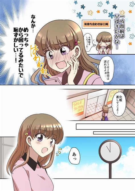 彼氏 いか ない Hosevensxy