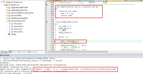 Freertos入门与工程实践 P9视频反汇编的输出没有对应c函数代码 Rtos瑞士军刀 嵌入式开发问答社区