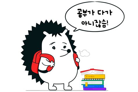 광고 균형 있게 성장해야 진짜 교육이지