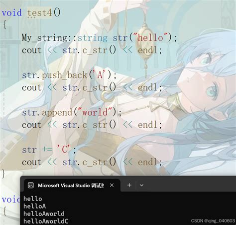 C——string的模拟实现（上） Csdn博客