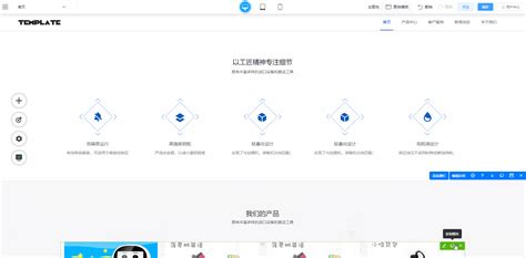 响应式建站新增一键复制功能，支持通栏复制、列复制、模块复制 飞虎商联