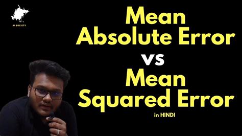 Mean Absolute Error And Mean Squared Error Difference Hindi Ai Society Sameer Nigam Youtube