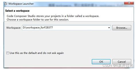 Ccs软件安装教程(超级详细) Csdn博客 Ccs软件安装教程(超级详细) Csdn博客