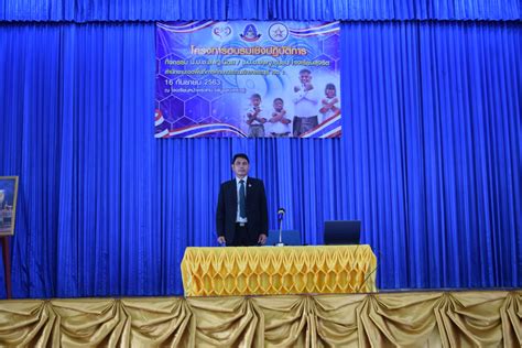 โครงการโรงเรียนสุจริต โรงเรียนหน้าพระลาน พิบูลสงเคราะห์