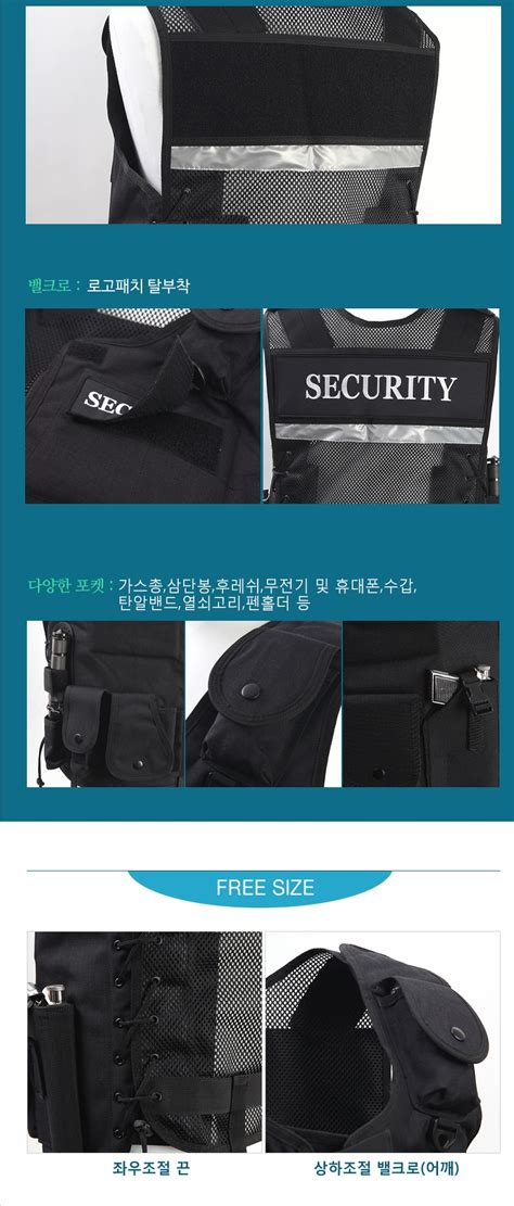 Ace 1000 Black 방검복 흉기로부터 보호 경찰관 보안요원 엘케이캠 Lkcam 셀프증거수집 탐정장비전문 보안