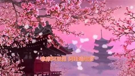 梵音版《大悲咒》，这才是正版大悲咒，好听高清1080p在线观看平台腾讯视频