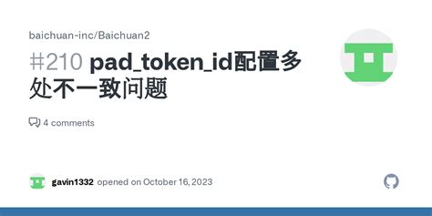 pad token id配置多处不一致问题 Issue baichuan inc Baichuan GitHub