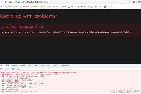 03稍微编辑appvue就出错的解决方法使用vue Ui启动改一点app代码就报错 Csdn博客 03稍微编辑appvue就出错的解决方法使用vue Ui启动改一点app代码就报错 Csdn博客