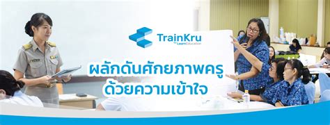 มูลนิธิการศึกษาทางไกลผ่านดาวเทียม ในพระบรมราชูปถัมภ์ Dltv สำนักพระราชวัง ขอเชิญชวนประชาชนร่วม