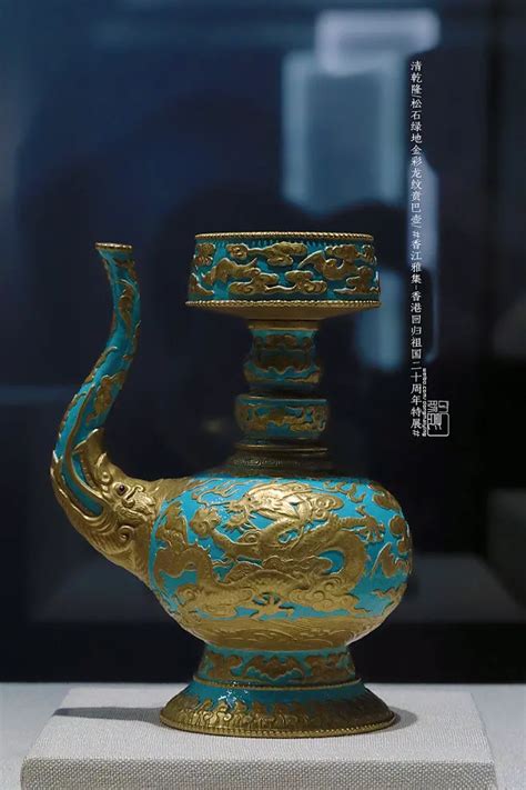 清乾隆 松石绿地金彩龙纹贲巴壶 花瓣网