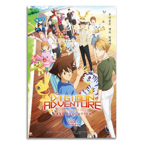 Digimon Adventure Last Evolution Kizuna Movie Series Descubra A Emo O