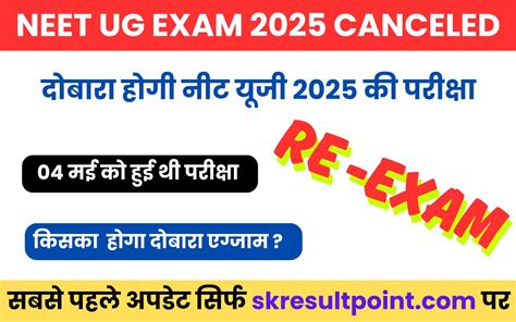 Khadya Suraksha Form 2025 Nfsa Form 2025 खाद्य सुरक्षा योजना आवेदन फॉर्म
