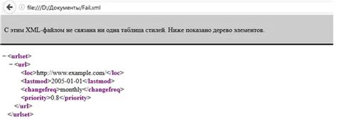 Чем и как открыть формат Xml в читаемом виде лучше всего Формат Xml