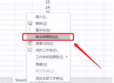 Excel表格中科学计数法数字转换为文本格式的操作方法 趣帮office教程网