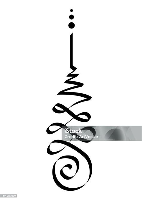 Unalome 상징 깨달음의 길을 나타내는 힌두교 또는 불교 기호 얀트라스 문신 아이콘입니다 간단한 흑백 잉크 그리기 고립 된