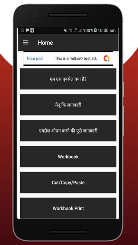 Android İndirme Için Learn Ms Excel In Hindi 2019 Apk