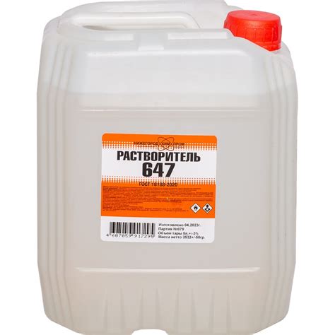 Растворитель НХП 647, канистра, 5 л. 4607059917295 - выгодная цена ...