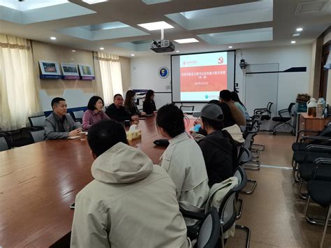 经济学院举办2024年度第一期党支部书记业务能力提升培训 北京物资学院新闻中心