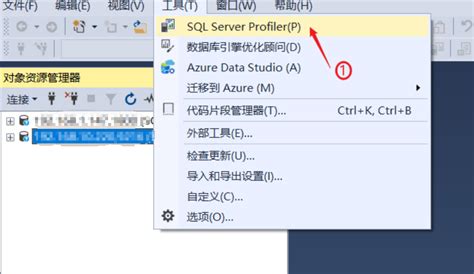 使用ssms，监控对应数据库的操作一般找查询行为sqlsqlserver监控sql语句 Csdn博客