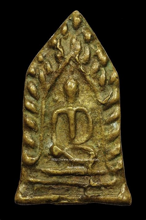 พระพิมพ์ขุนแผนจักรนารายณ์ หลวงพ่อโบ้ย วัดมะนาว จ สุพรรณบุรี No 0049 สมเด็จพุทธคุณ