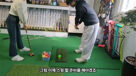 파크골프 기본자세채 잡는법티박스¿티잉그라운드그게 뭐에요¿¿¿ Youtube