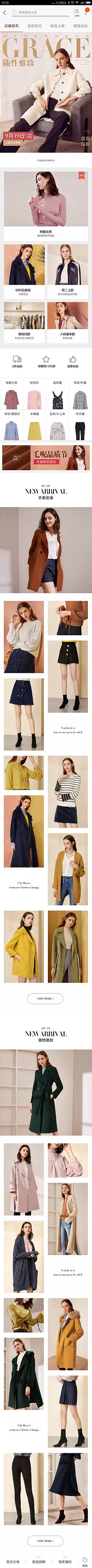 手机端 花瓣网陪你做生活的设计师 伊芙丽手机端页面