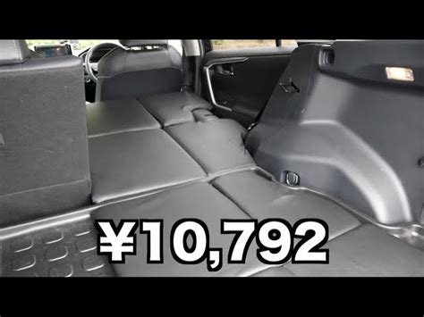 送料込rav4 フラット化セット ベットキット 車中泊