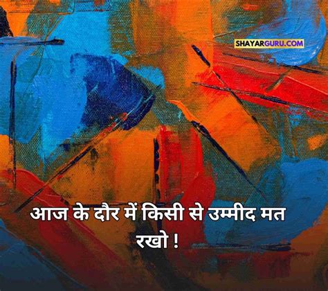 Best 80 Kisi Ke Liye Kitna Bhi Karo Quotes किसी के लिए