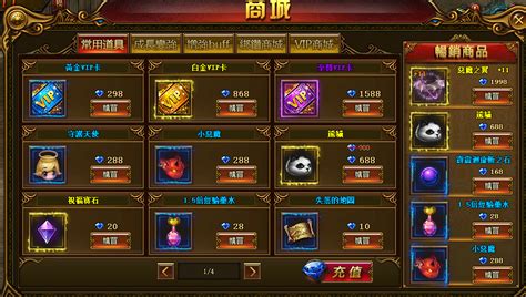 Mu特權vip《mu大天使之劍》官網