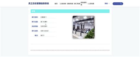 基于springboot工作日志管理系统的设计与实现源码lw讲解和调试 Csdn博客