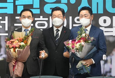 김관영·채이배 민주당 입당이재명 대통합 첫 관문 열렸다 네이트 뉴스