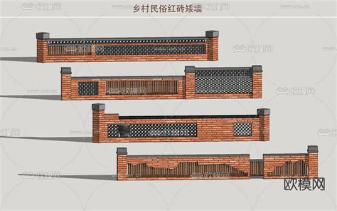 中式红砖矮墙院墙围墙su模型下载id12035005sketchup模型下载 欧模网