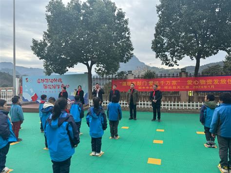 丽水市政府门户网站 市关工委