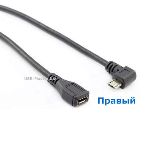 ≡ Кабель【Micro-USB (папа) ‒ Micro-USB (мама)】OTG, угловой 90° >> Купить ...