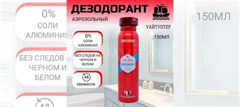 Олд Спайс Дезодорант купить в Москве с доставкой | Личные вещи | Авито