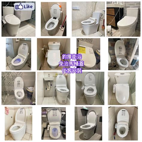Toto Hcg 免治馬桶 馬桶蓋 你買我裝 高雄市區代客安裝800元 歡迎內洽 Toto23710 8800含安裝 蝦皮購物
