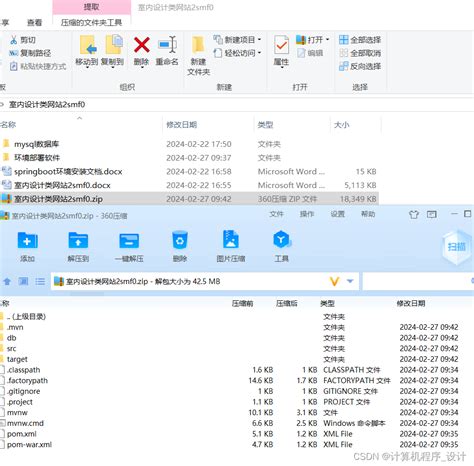 Java毕业设计室内设计类网站（springbootmysqljdk18maven339）java室内设计软件 Csdn博客