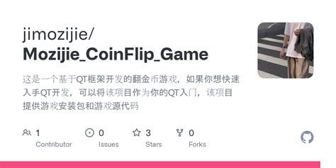 GitHub jimozijie Mozijie CoinFlip Game 这是一个基于QT框架开发的翻金币游戏如果你想快速入手QT开发可以将该项目作为你的QT入门该项目提供游戏
