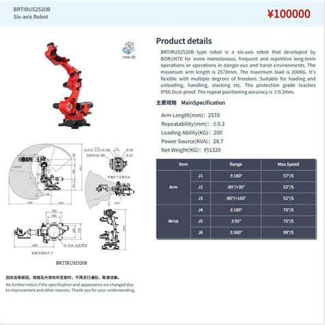 China Customized Heavy Payload Industrial Robot Suppliers Manufacturers Factory Wholesale